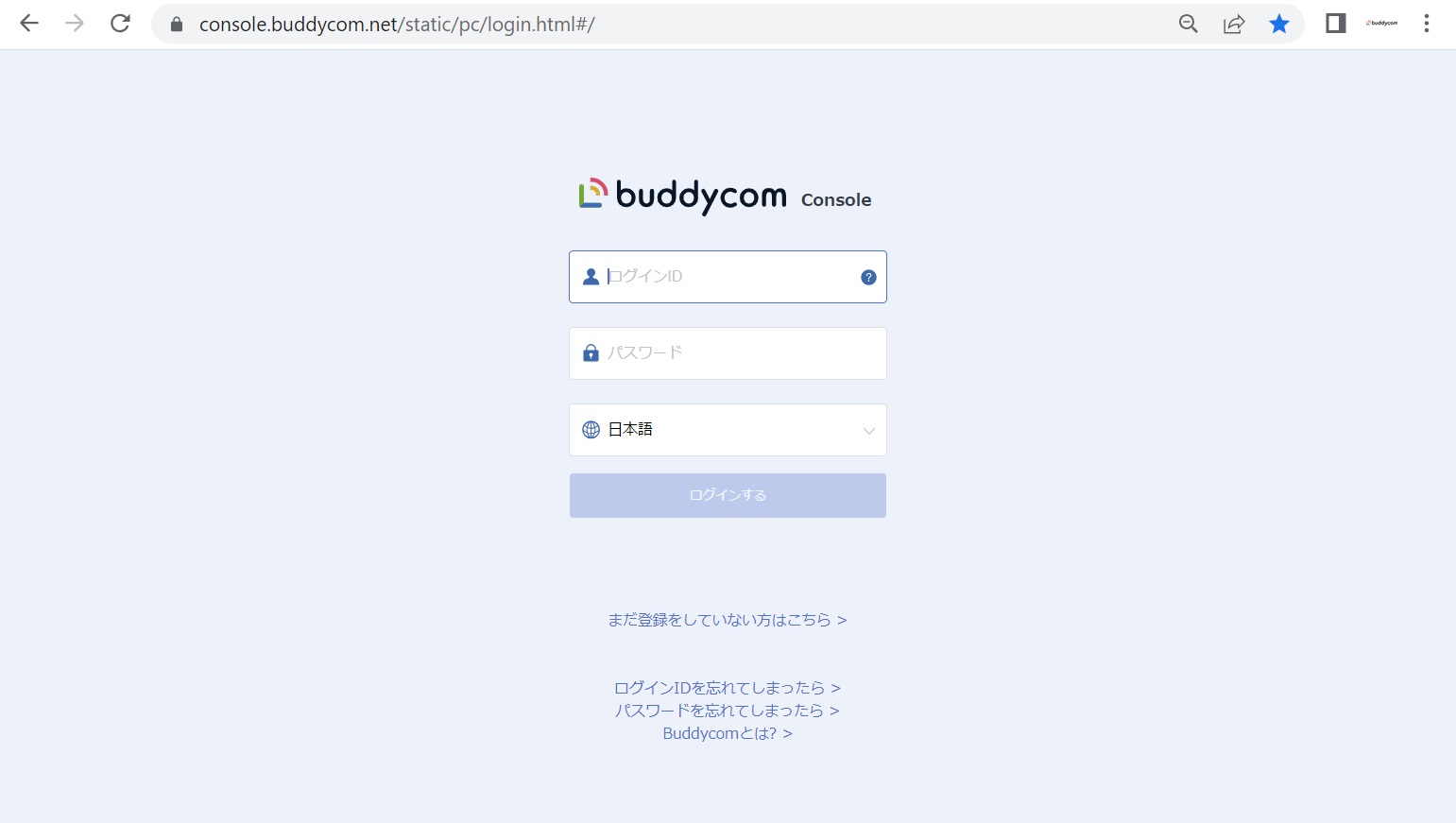 Buddycomコンソールへのログイン方法 - お客様向けサポートサイト｜Buddycomほか各サポート情報｜株式会社サイエンスアーツ